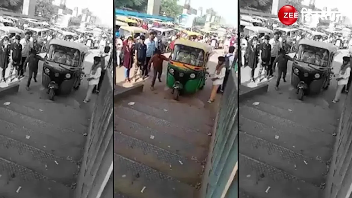 Watch Breaking News Delhi Auto Driver Rides On Crowded Foot Over Bridge ...