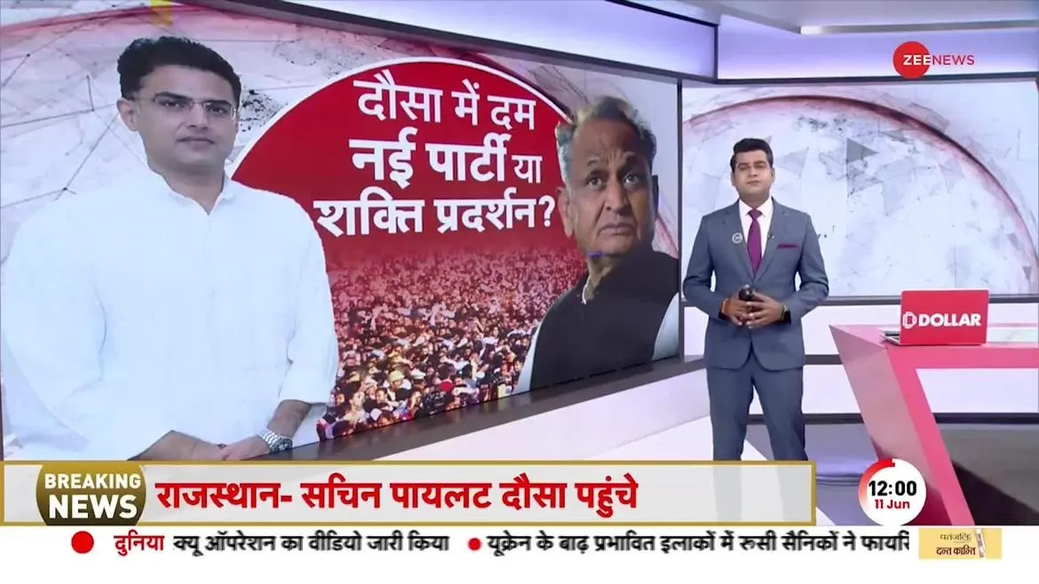 Watch Breaking News Today is the 20th death anniversary of Rajesh Pilot ...