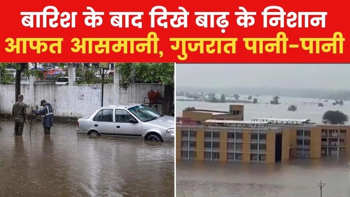 Watch Breaking News Disaster rained from sky in many areas of Gujarat ...