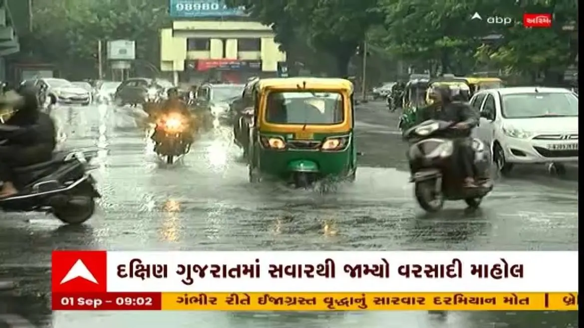 Watch Breaking News Surat Rain : Heavy rainfall start from early morning in Surat district ...