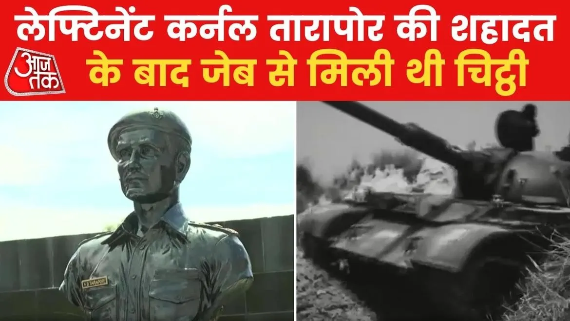 Watch Breaking News India Pakistan 1965 war Lieutenant Colonel Ardeshir ...