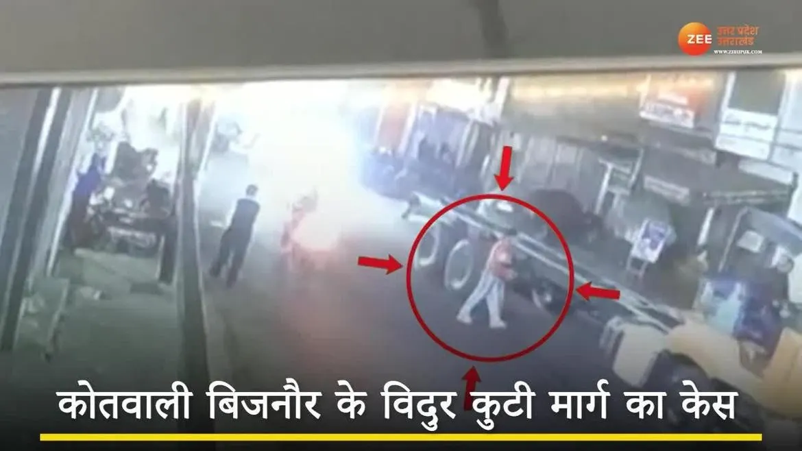Watch Breaking News Bijnor road accident Live video surfaced horrific Sadak Hadsa UP Police ...