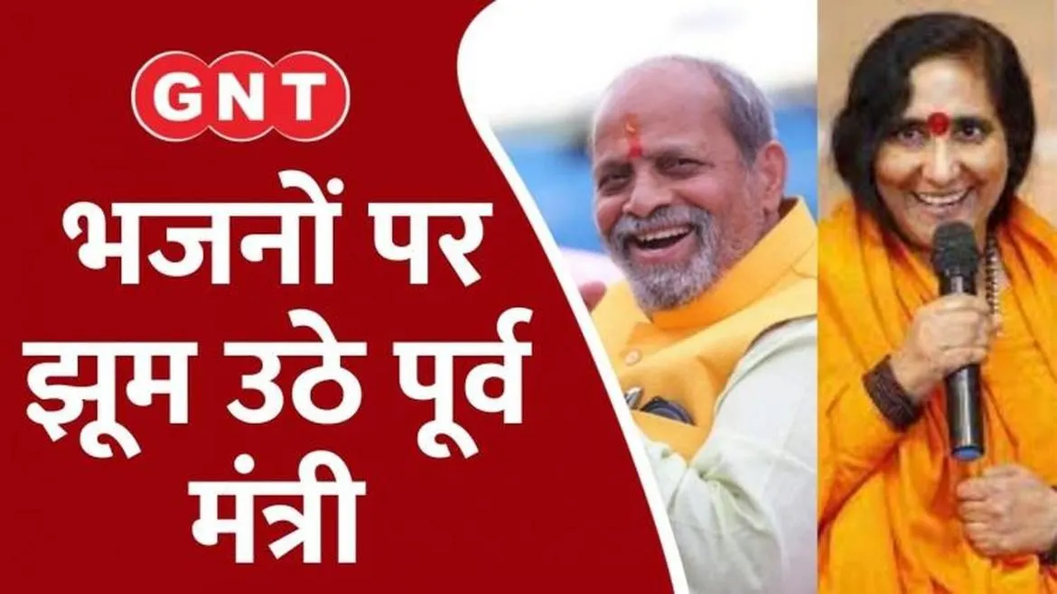 Watch Breaking News Sadhvi Ritambhara tied the knot with hymns in ...