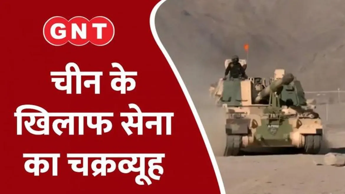 Watch Breaking News Indian Army preparation at LAC 3D printed bunkers ...
