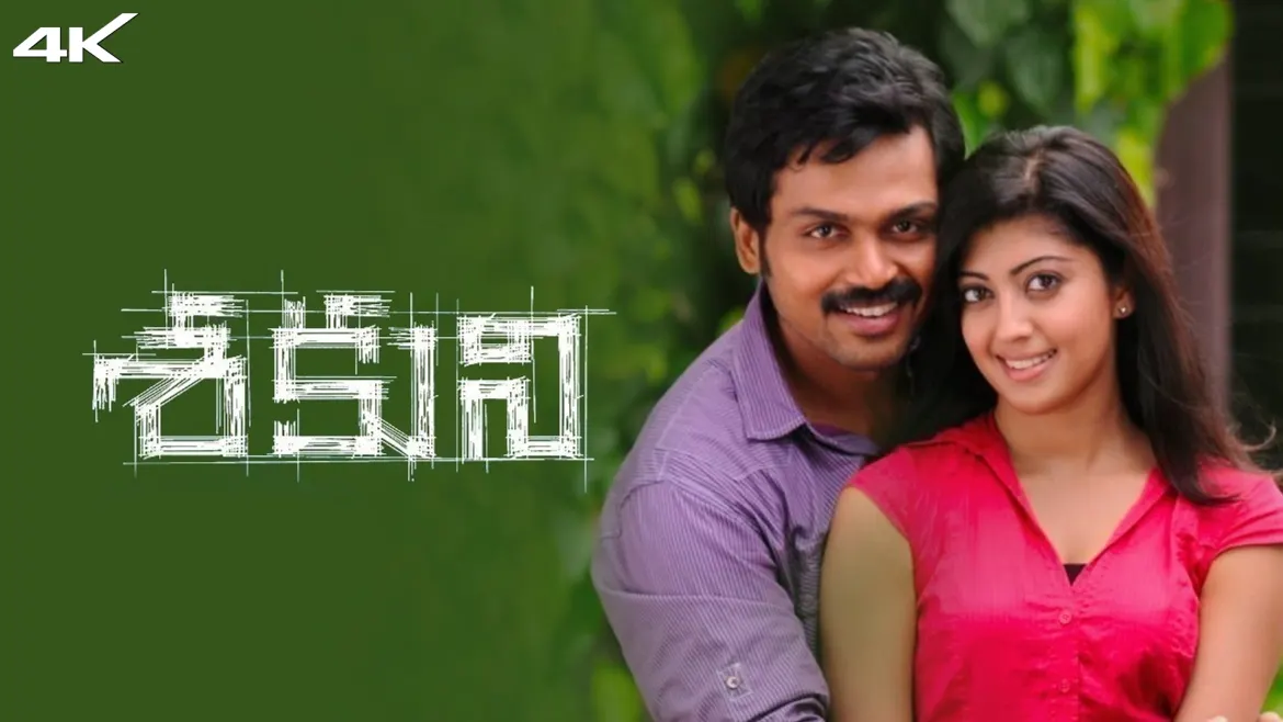 Watch Shakuni Full HD Movie Online on ZEE5