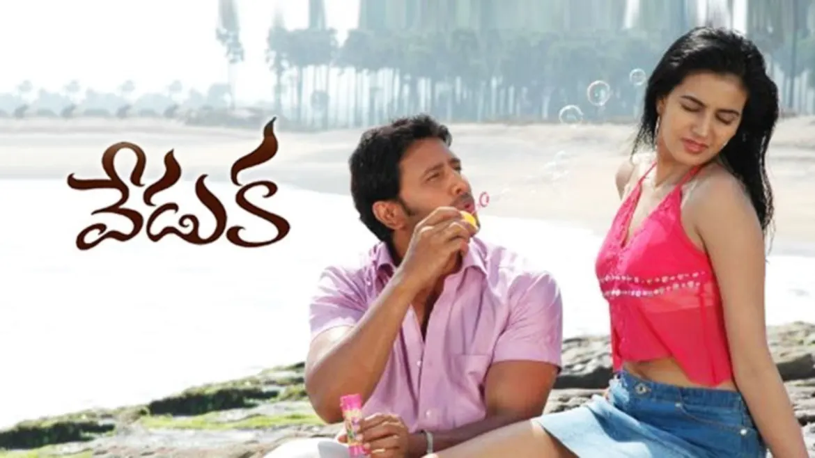 Watch Veduka Full HD Movie Online on ZEE5