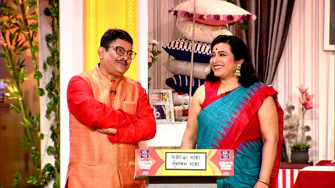 Watch Didi No.1 Season 9 - August 31, 2022 - Performance Didi No.1 ...