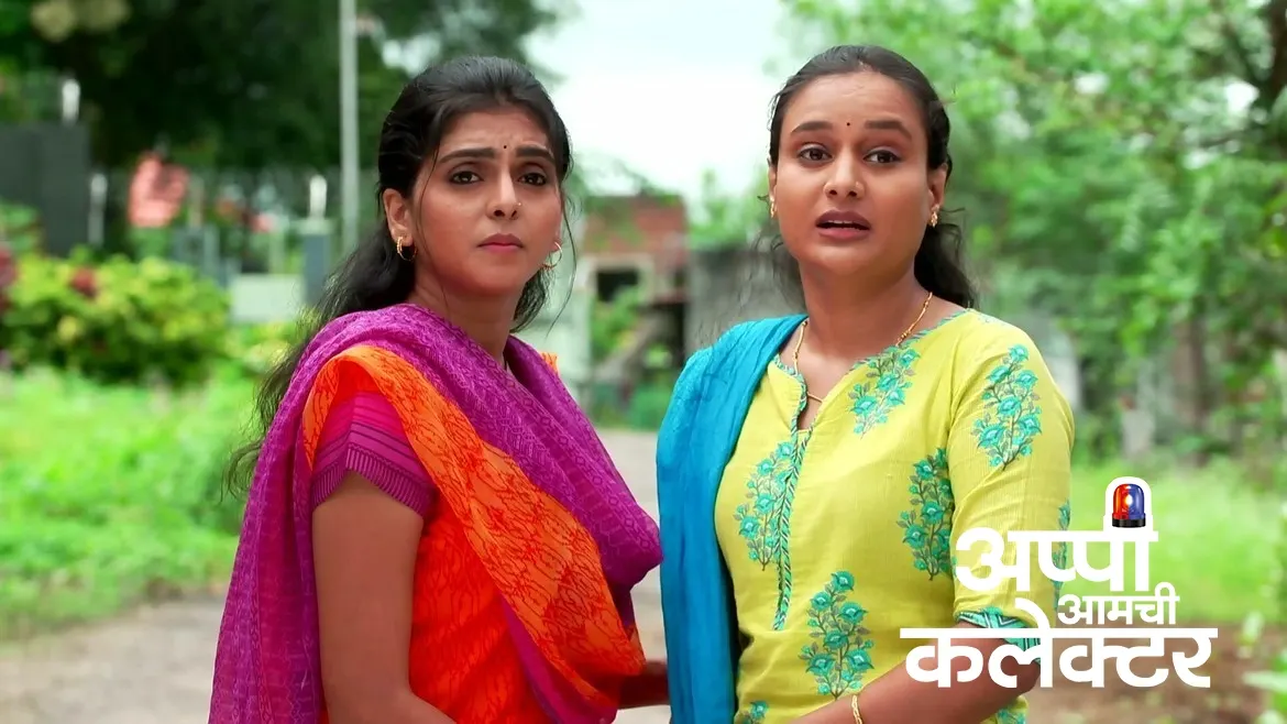 Watch Appi Amchi Collector TV Serial 7th September 2022 Full Episode 15 ...