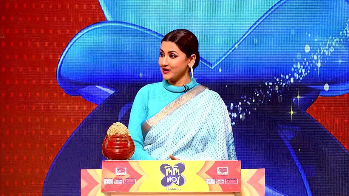 Watch Didi No.1 Season 9 - January 14, 2023 - Performance 1 Didi No.1 ...