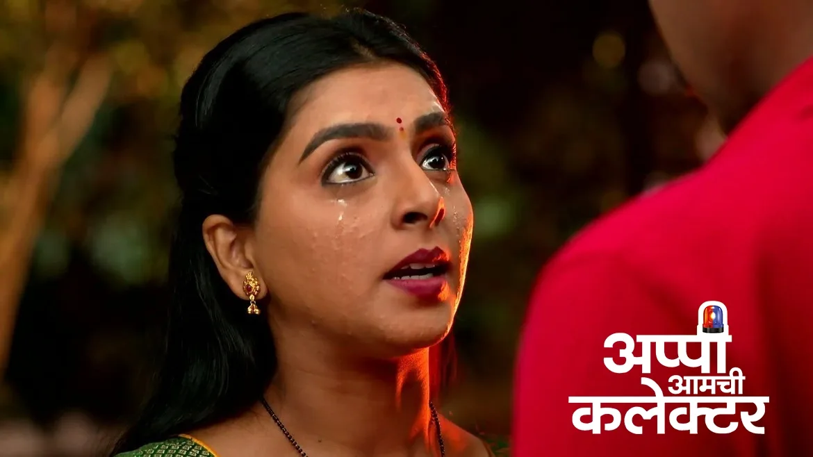 Watch Appi Amchi Collector TV Serial 20th February 2023 Full Episode ...