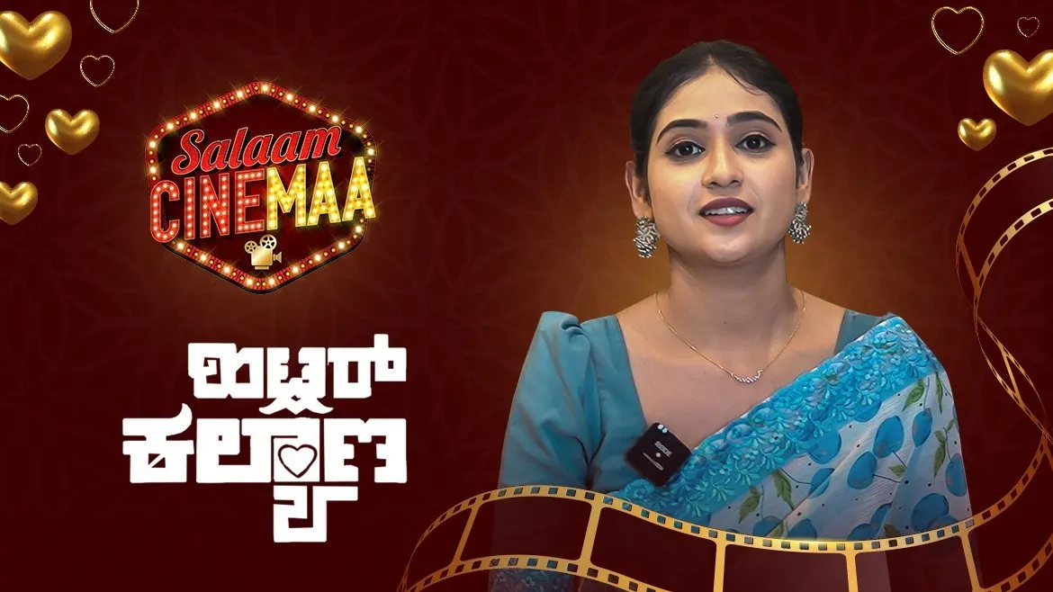 Watch Antara Takes Care of AJ | Hitler Kalyana Hitler Kalyana TV Serial ...