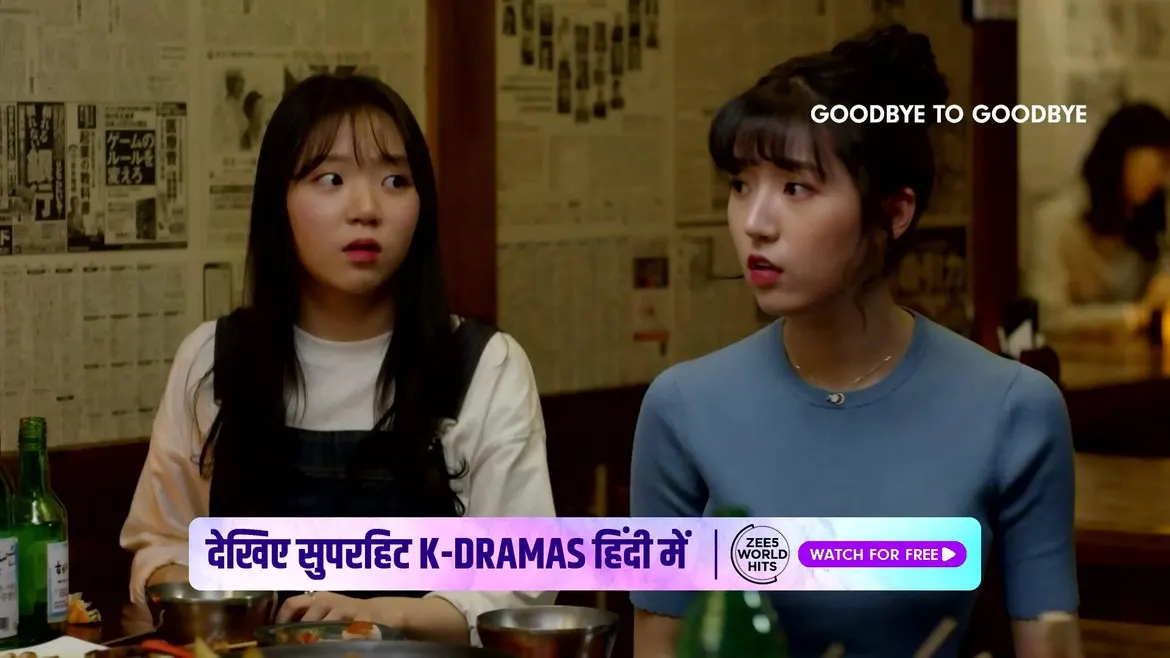 Watch Han Min-soo's Playboy Ways | Goodbye to Goodbye Goodbye to Goodbye TV Serial Best Scene of ...