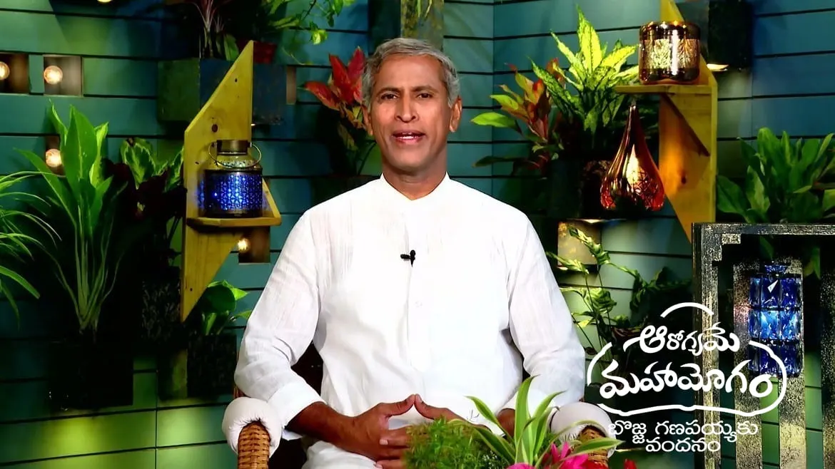 Watch Aarogyame Mahayogam TV Serial 28th July 2023 Full Episode 949 ...