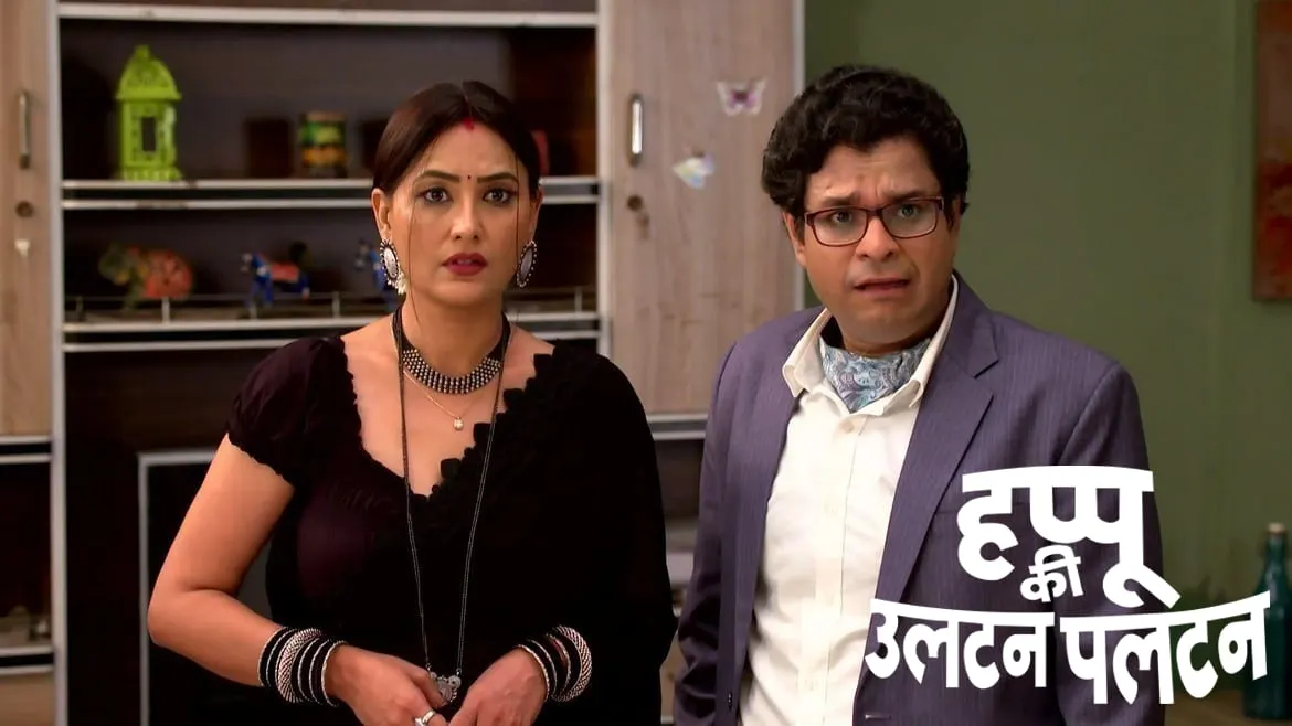 Watch Happu Ki Ultan Paltan TV Serial 2nd August 2023 Full Episode 1078 ...