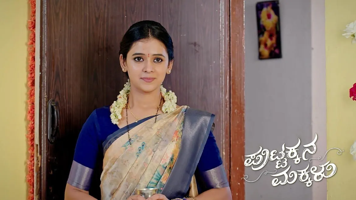 Watch Puttakkana Makkalu TV Serial 21st August 2023 Full Episode 454 ...