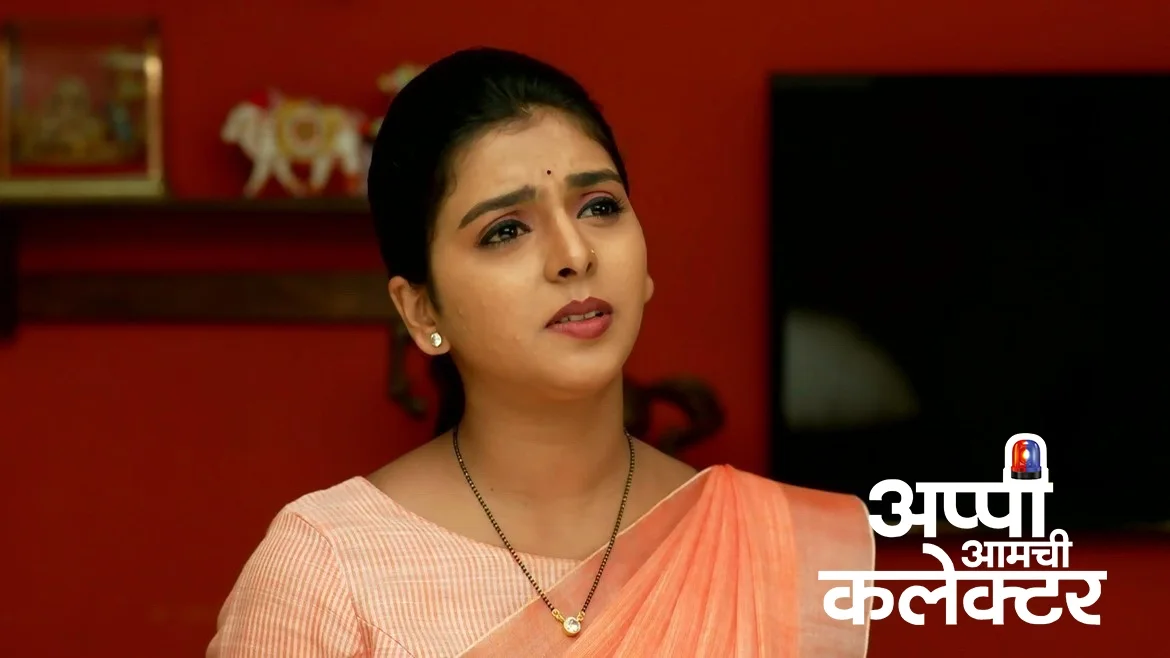 Watch Appi Amchi Collector TV Serial 26th August 2023 Full Episode 332 ...