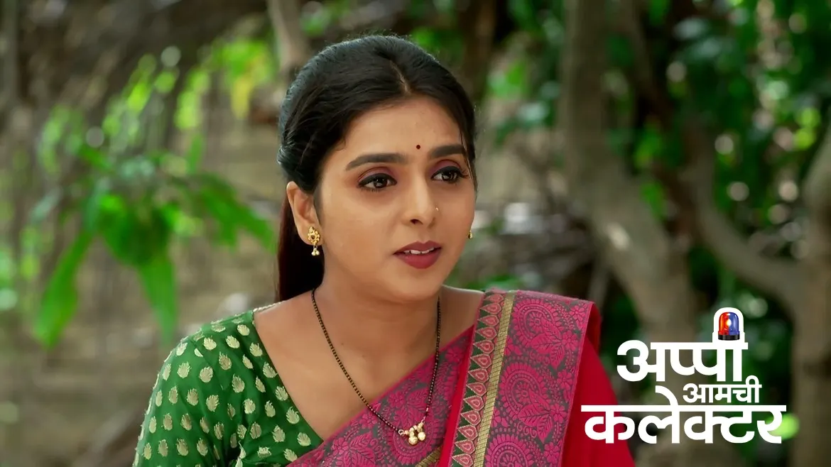 Watch Appi Amchi Collector TV Serial 13th September 2023 Full Episode ...