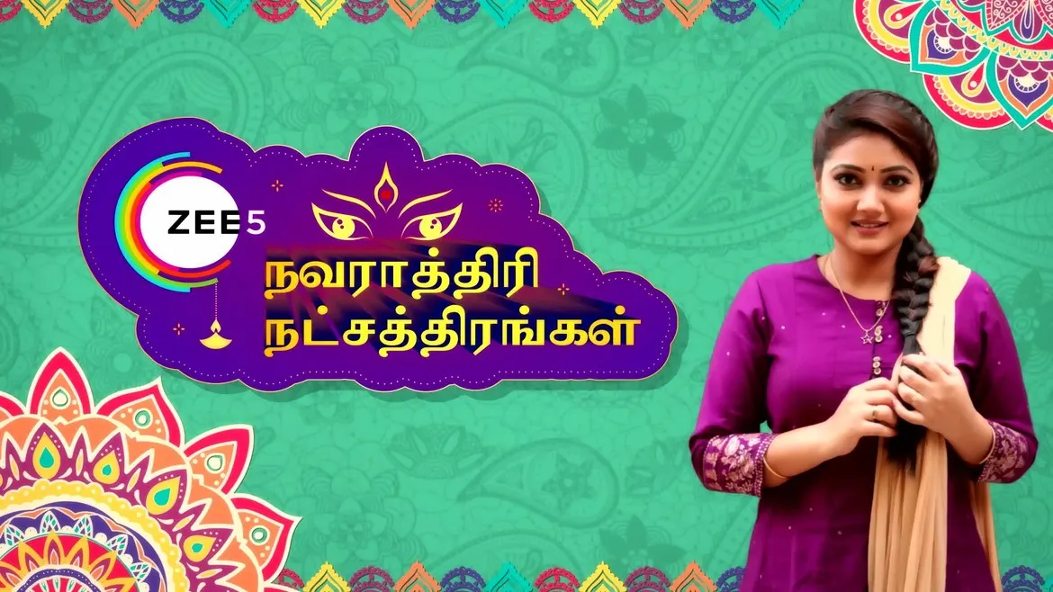 Watch Priyanka Nalkari Talks about Her Passion | Nala Damayanthi Nala ...