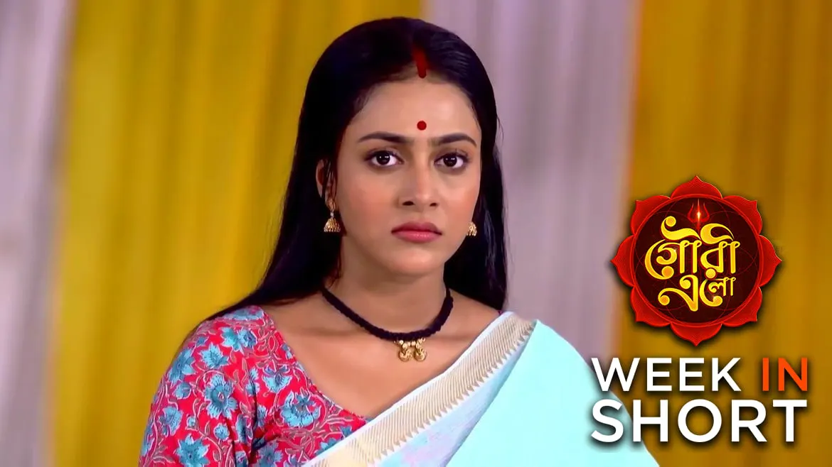 Watch Gouri Elo TV Serial Webisode of 21st October 2023 Online on ZEE5