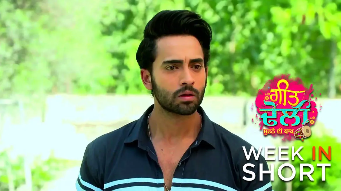 Watch Geet Dholi TV Serial Webisode of 28th October 2023 Online on ZEE5