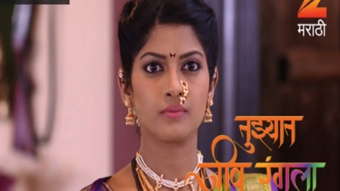 Watch Tujhyat Jeev Rangala TV Serial 3rd October 2016 Full Episode 1 ...