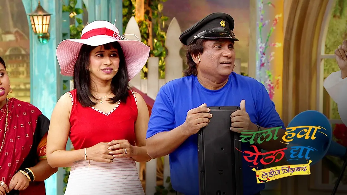 Watch Chala Hawa Yeu Dya - Ladies Zindabaad TV Serial 18th January 2021 Full Episode 62 Online ...