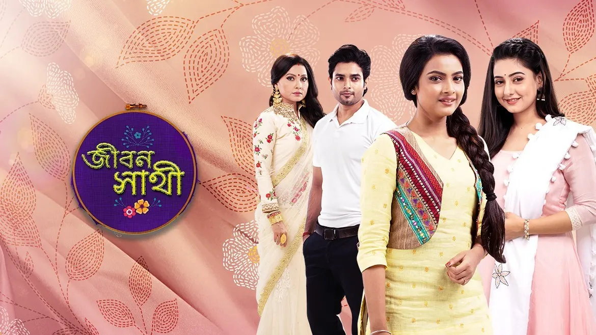 Jibon Saathi TV Serial - Watch Jibon Saathi Online All Episodes (1-412 ...