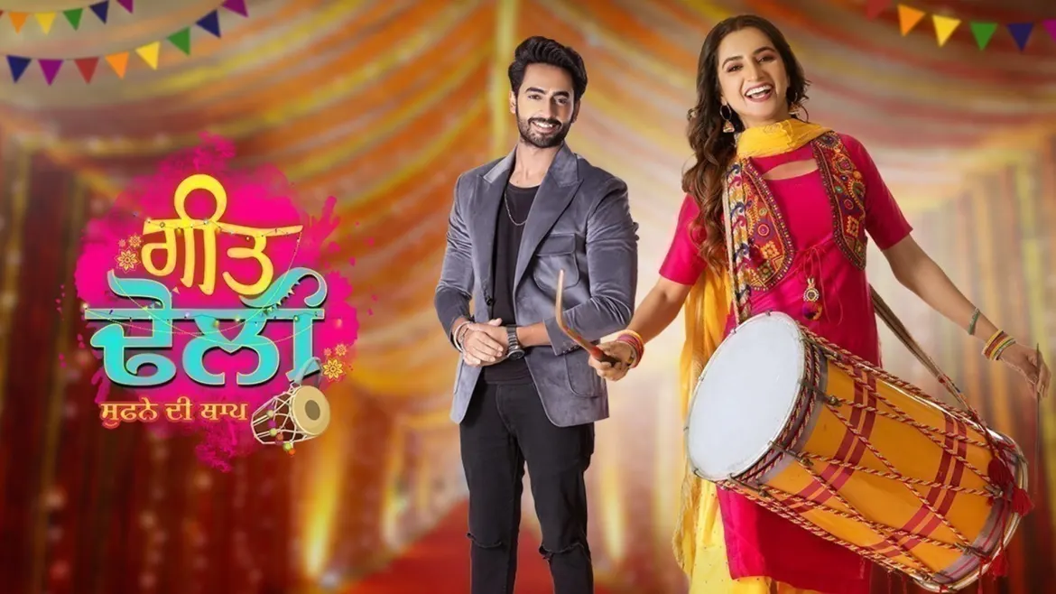 Geet Dholi TV Serial - Watch Geet Dholi Online All Episodes (1-629) on ZEE5