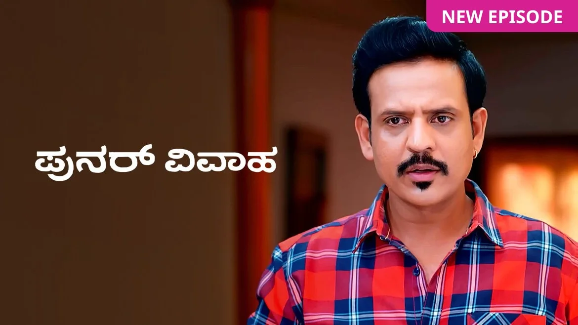 Punarvivaha TV Serial Online - Watch Tomorrow's Episode Before TV on ZEE5