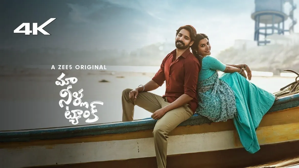 Watch Maa Neella Tank Web Series All Episodes Online in HD On ZEE5