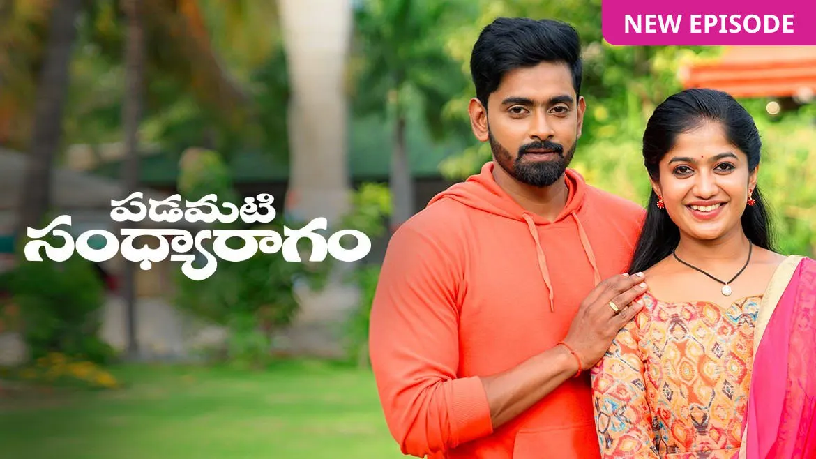 Watch Padamati Sandhyaragam Latest Episodes Online Exclusively on ZEE5