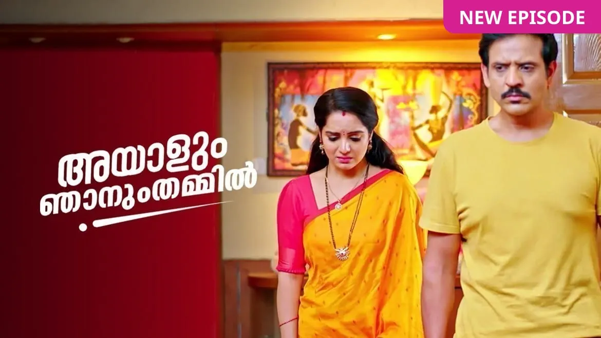 Watch Ayalum Njanum Thammil Latest Episodes Online Exclusively on ZEE5