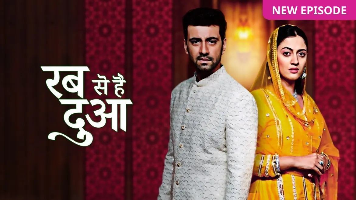 Rabb Se Hai Dua TV Serial Online - Watch Tomorrow's Episode Before TV ...