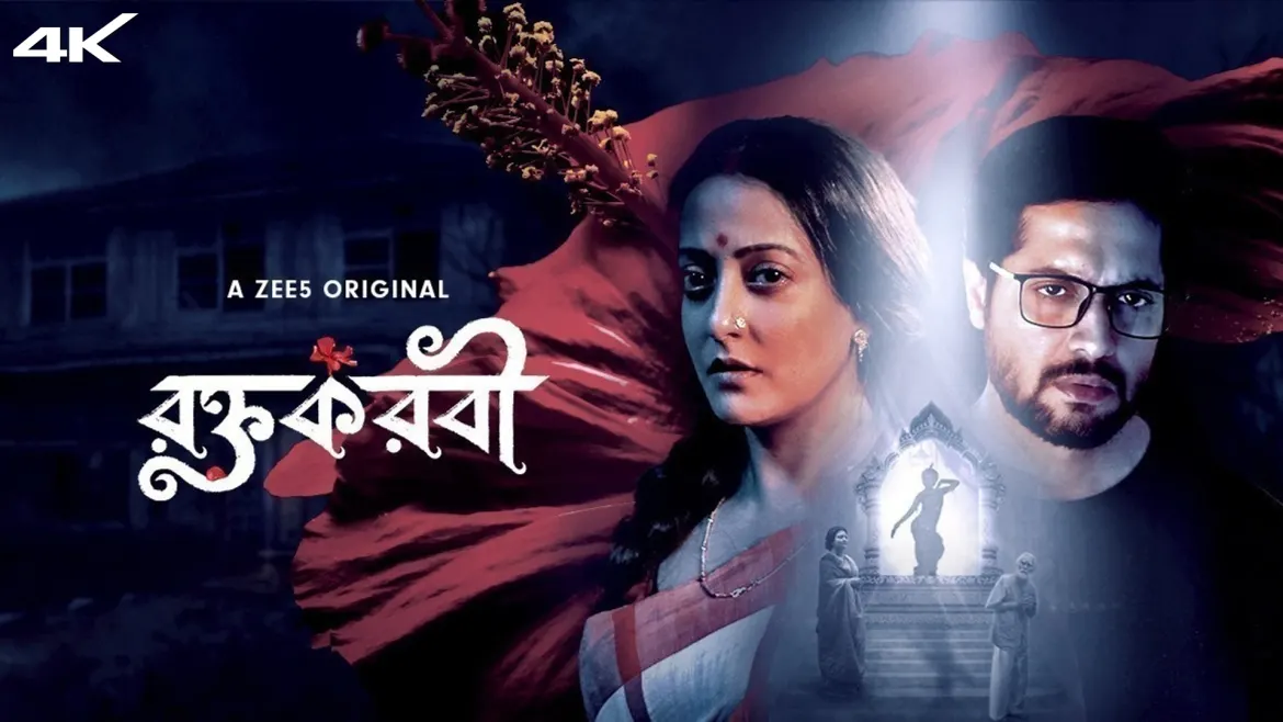 Watch Roktokorobi Web Series All Episodes Online in HD On ZEE5