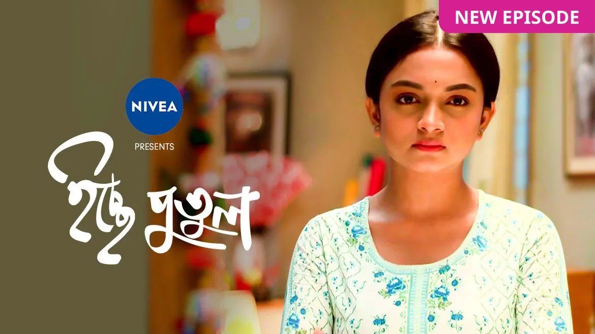 Icche Putul TV Serial Online - Watch Tomorrow's Episode Before TV on ZEE5