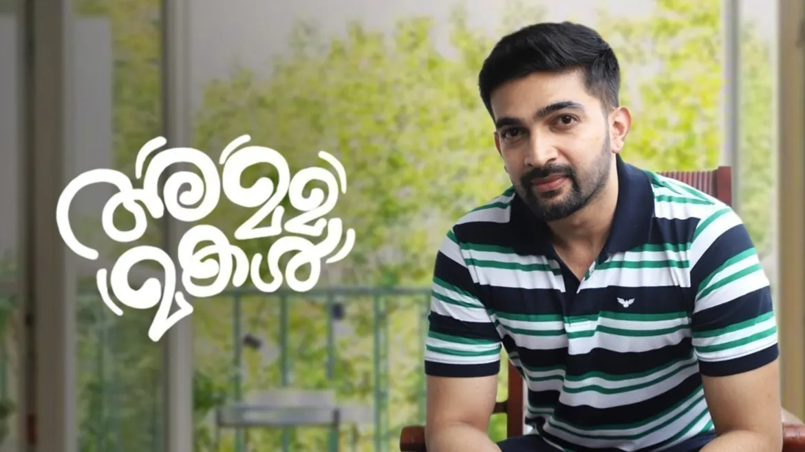 Asianet Serial Amma Latest Episode