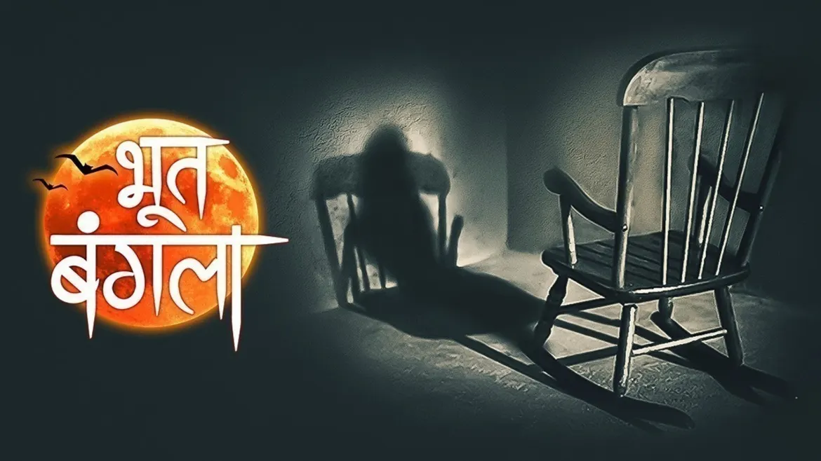 Bhoot Bangla TV Serial - Watch Bhoot Bangla Online All Episodes (1-21) on ZEE5