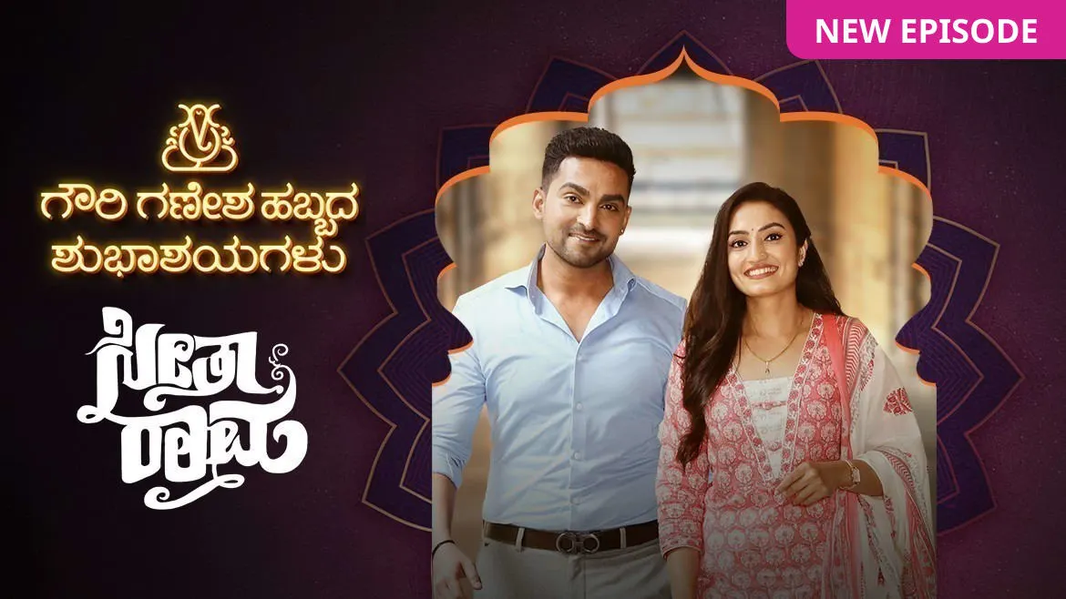 Watch SeethaRaama Latest Episodes Online Exclusively on ZEE5