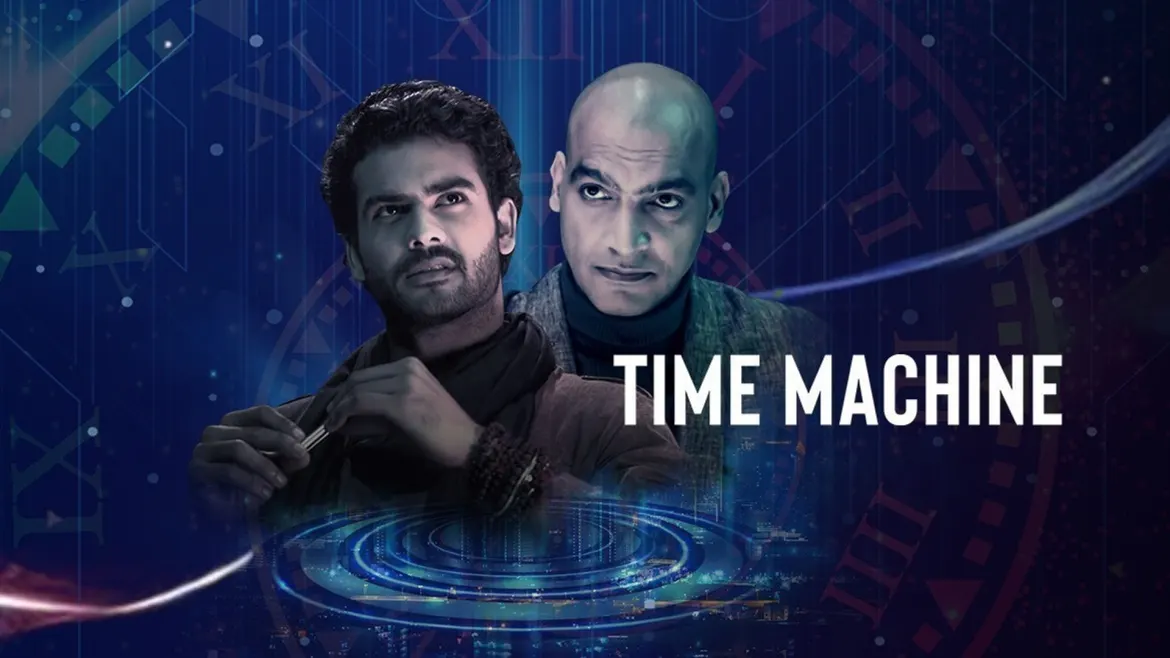 Time Machine TV Serial - Watch Time Machine Online All Episodes (1-12 ...