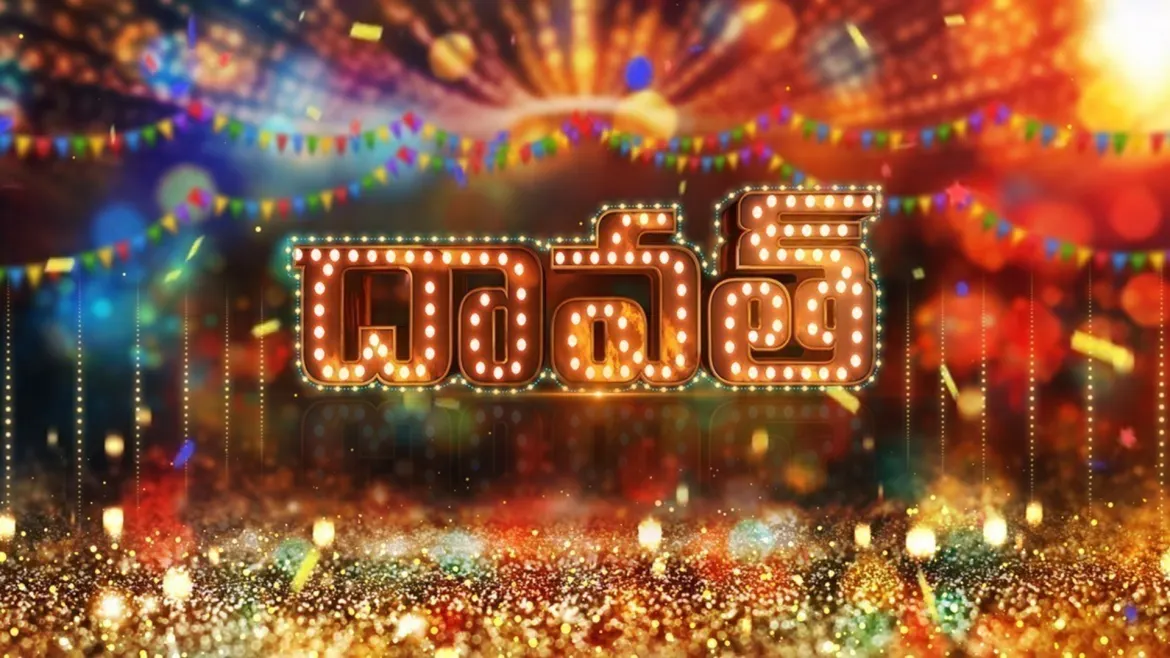 Daawath TV Serial - Watch Daawath Online All Episodes (1-1) on ZEE5