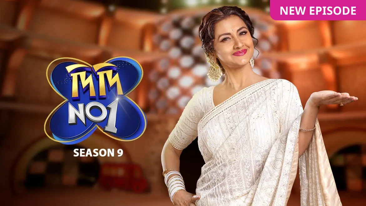 Didi No.1 Season 9 TV Serial Online - Watch Tomorrow's Episode Before ...