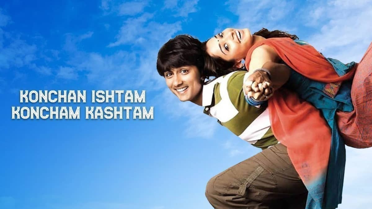 Watch Konchem Ishtam Konchem Kashtam (Tamil) Full HD Movie Online on ZEE5