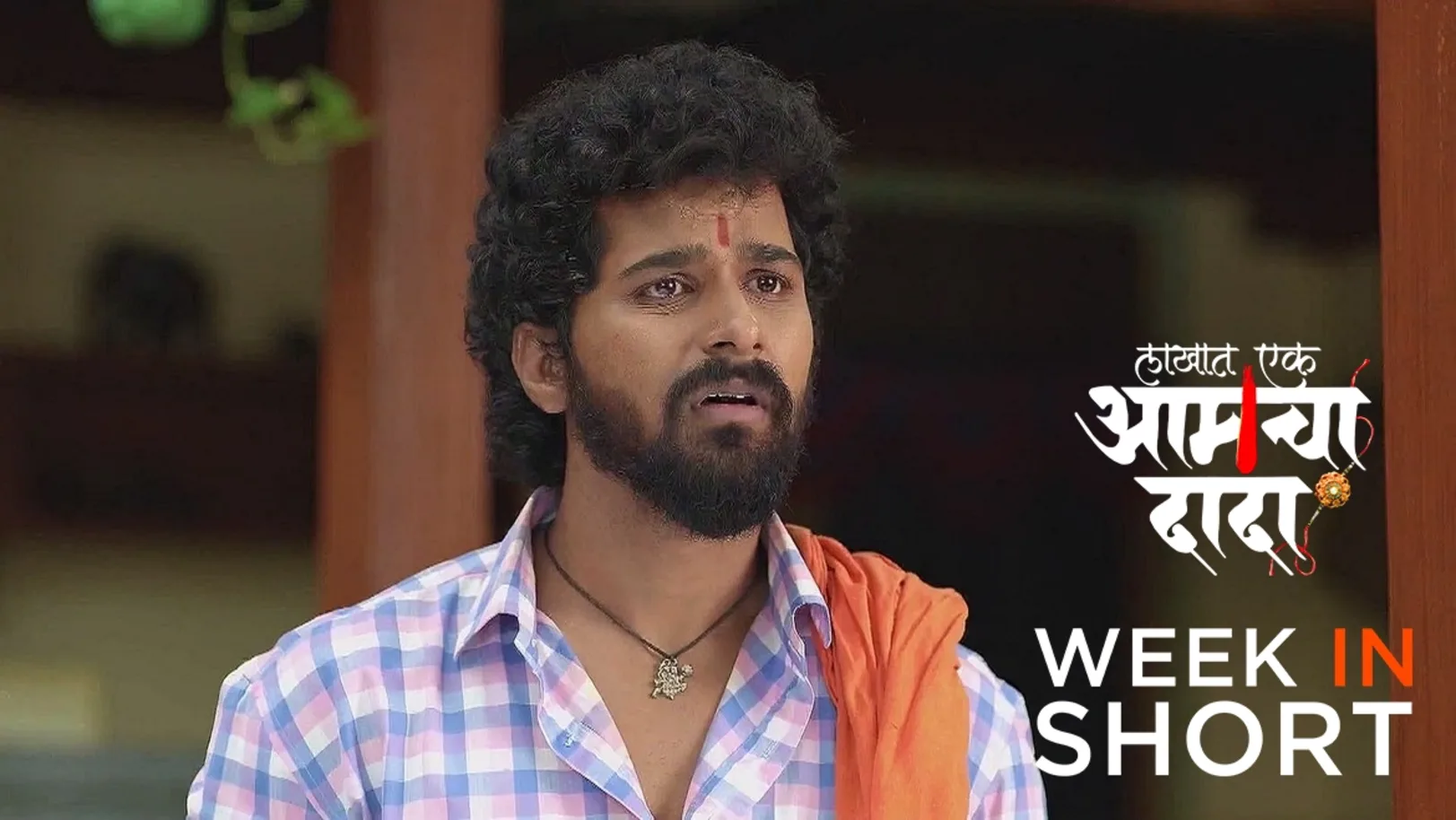 Watch Lakhat Ek Amcha Dada Latest Episodes Online Exclusively on ZEE5