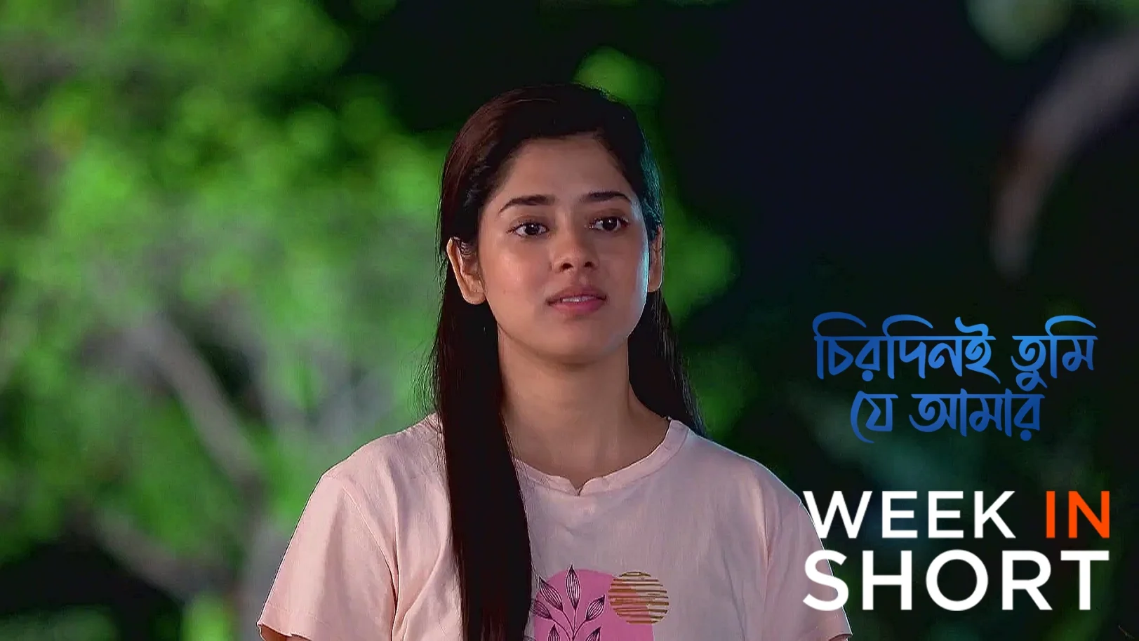 Chirodini Tumi Je Amar TV Serial Online - Watch Latest Show Episodes on ...