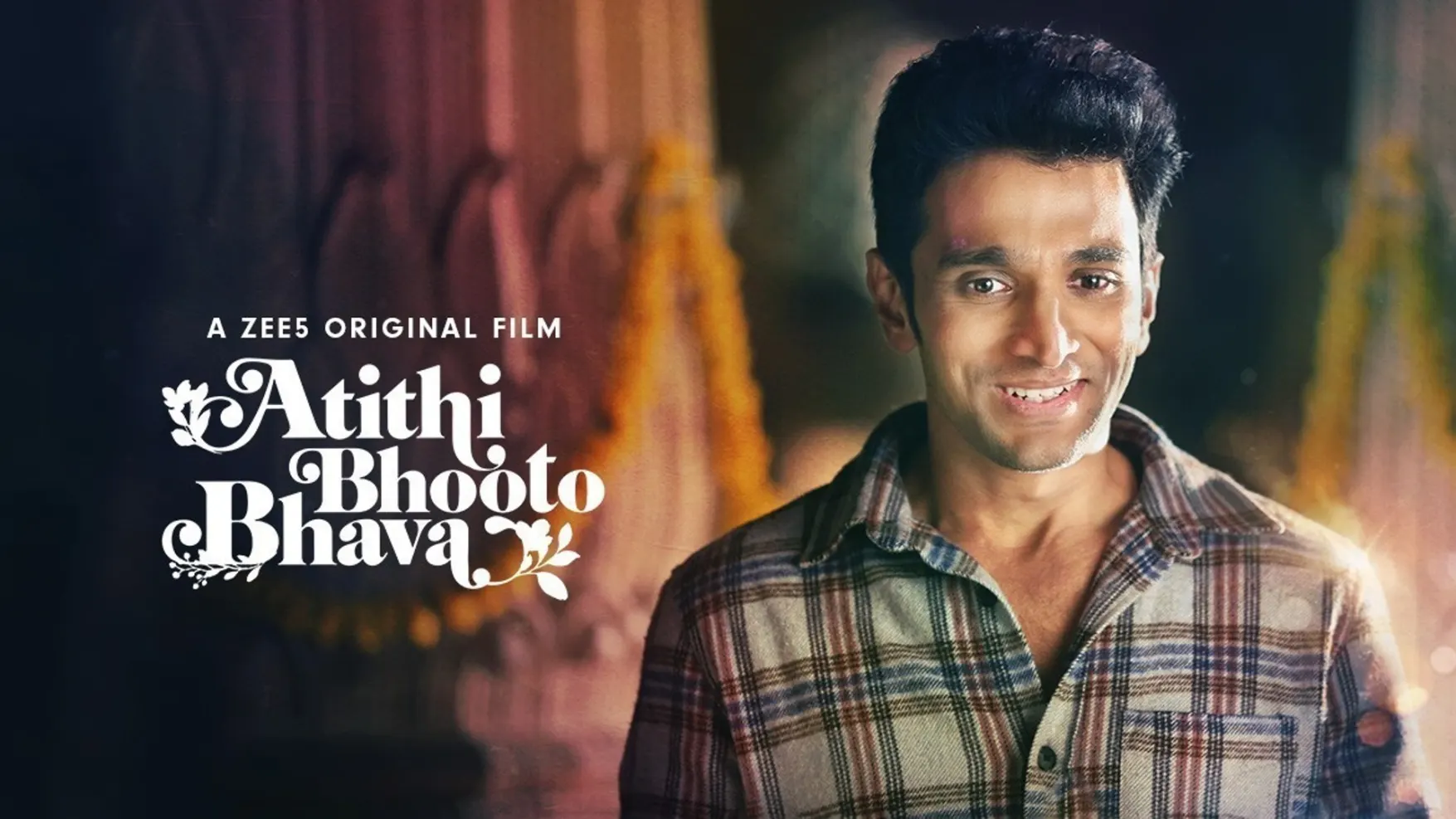 Atithi Bhooto Bhava Trailer | Watch Official Trailer of Atithi Bhooto ...
