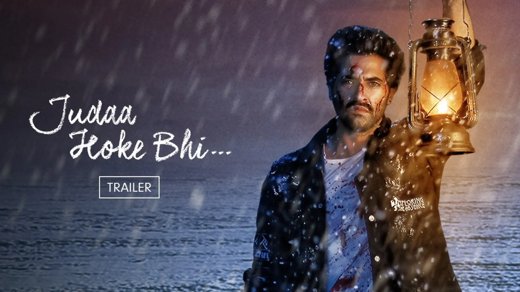 Judaa Hoke Bhi Trailer | Watch Official Trailer of Judaa Hoke Bhi Movie ...