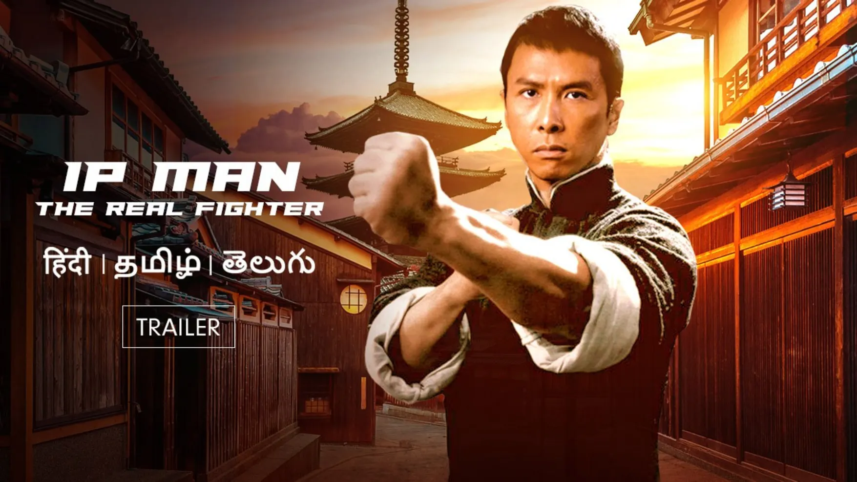 IP Man The Real Fighter Trailer | Watch Official Trailer of IP Man The ...