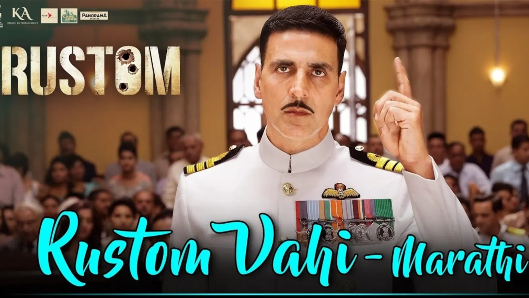 Rustom Vahi (Marathi) - Rustom | Akshay Kumar | Ileana D'cruz