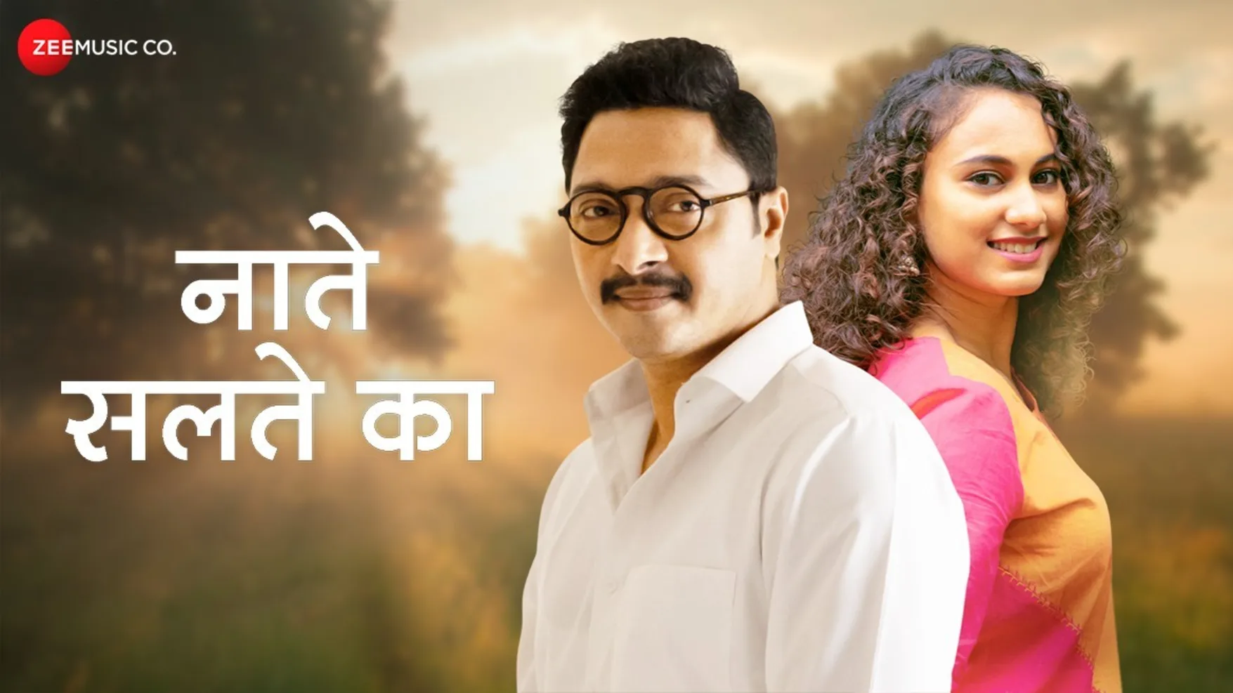 Nate Salte Ka - Hee Anokhi Gaath | Hitesh Modak, Priyanka Barve ...