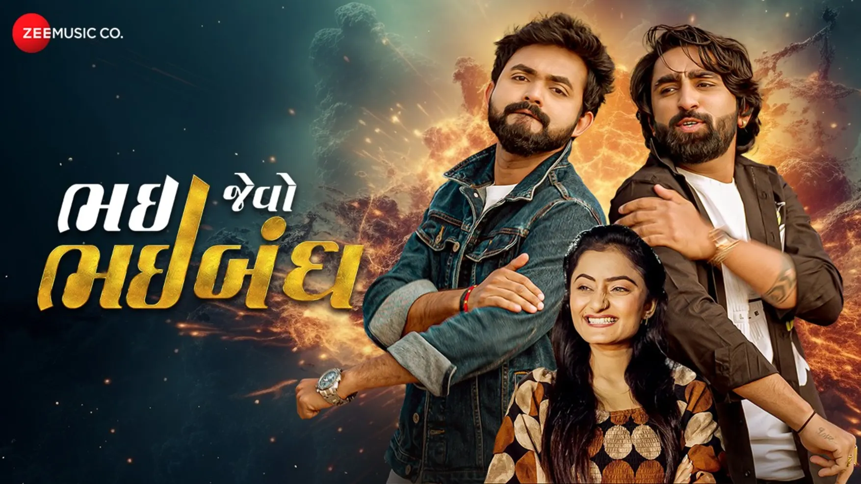 Bhai Jevo Bhaibandh - Full Video | Mahesh Vanzara, Kandhal Odedara & Dipesh Chavda